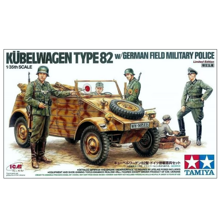 TAMIYA German Kubelwagen Type 82 1:35 - 35213 – RC Garage Hobby Shop