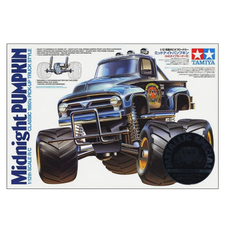 TAMIYA MIDNIGHT PUMPKIN Metallic CW-01 NO ESC Kit 1:12 - 58365A – RC ...